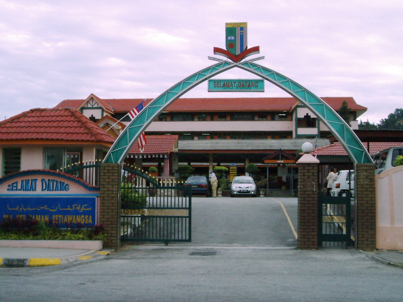 Sekolah Kebangsaan Taman Setiawangsa - Halam Utama